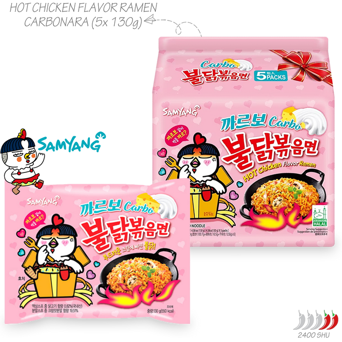 Guksu Buldak Carbonara: Set with 5x Samyang Buldak instant noodles